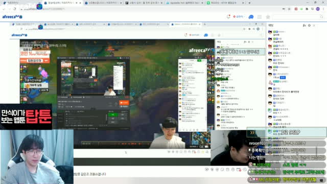 [클립] 마린: 만식이 미드한대? 내가 더 잘하겠지 강만식: 이 새ki가 미쳤나~~ | SOOP VOD