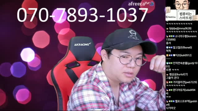 [클립]232 | SOOP VOD