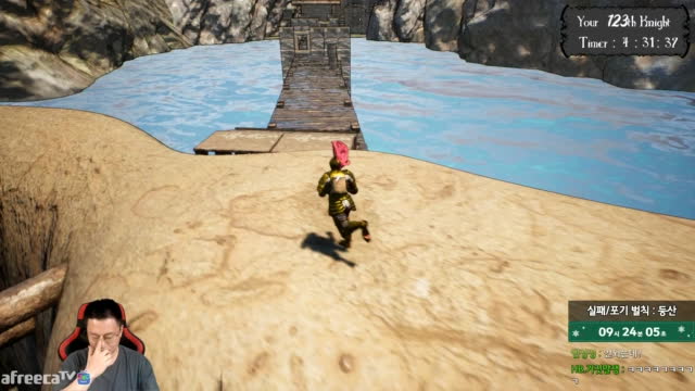 [클립]전태규 ALT+F4 켠왕 실패시 군복 등산 | SOOP VOD