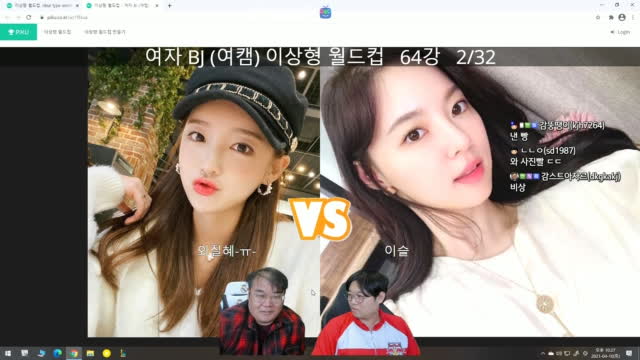 [클립]Moo.맨만기....? | SOOP VOD