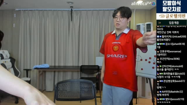 [클립]손흥민 골! 맨유VS토트넘 감스트X곽민선 ip중계 | SOOP VOD