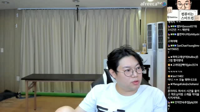 [클립]감스트 | SOOP VOD