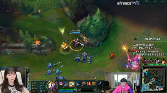 [클립]이리아:혼인신고 할거에요 | SOOP VOD