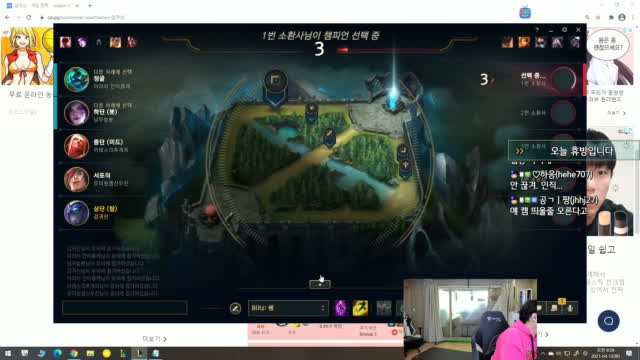 [클립]감스트x이리아 롤듀오 달달.. | SOOP VOD