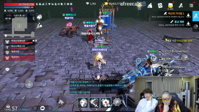 [클립]감스트x환경 ? ? ? | SOOP VOD