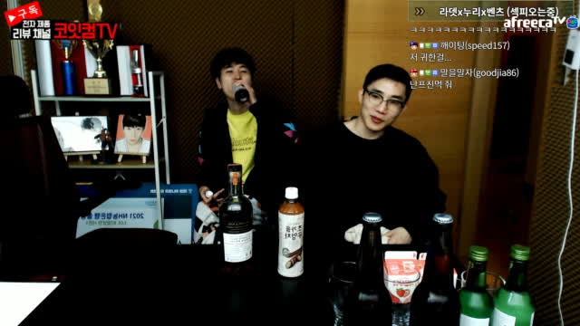 [클립]저라뎃x벤츠x섹피x다누리x이리아 술먹방 | 아프리카TV VOD