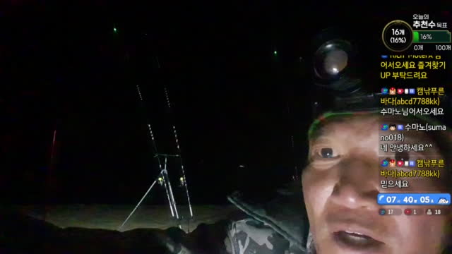 [클립]집시맨의 원투낚시 여행- 전투낚시(감성돔2방생)농어1수.도1.장어37 | SOOP VOD