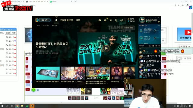 [클립]D Day 6 PM | 아프리카TV VOD