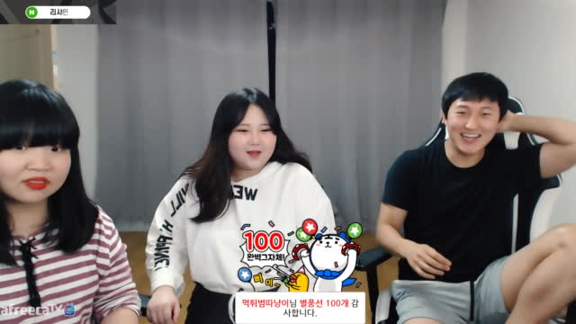 [클립]BBW 대형 다이어트 프로젝트 안긁은 복권 | SOOP VOD