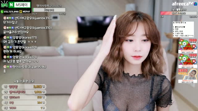 [클립]오늘 컨셉 :폭탄 맞은 여캠 ㅎ ㅎ ^^7 | SOOP VOD