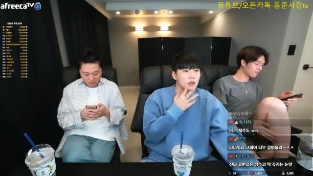 [클립]게이 남캠 사장&마담들 남캠 동준사장tv #45 | SOOP VOD