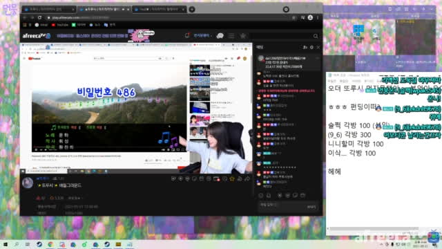 [클립]먼지 뭉청이 - 비밀번호 486 | SOOP VOD