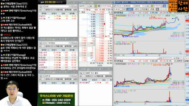 [클립]자연과환경, CJ CGV | SOOP VOD