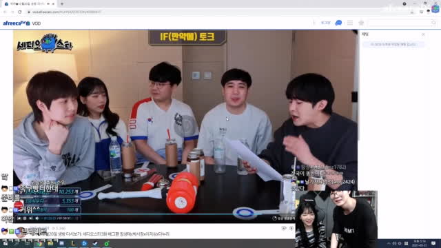 [클립]오뀨 x다누리 ptsd 극복하겟습니다 ..친해지길바래 .. | 아프리카TV VOD