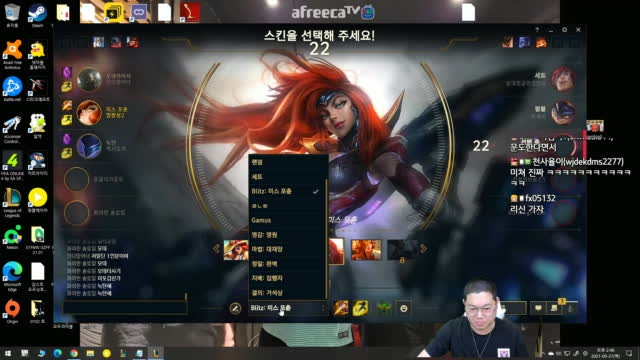 [클립]감스트VS케이 정글대전 롤 ck | 아프리카TV VOD