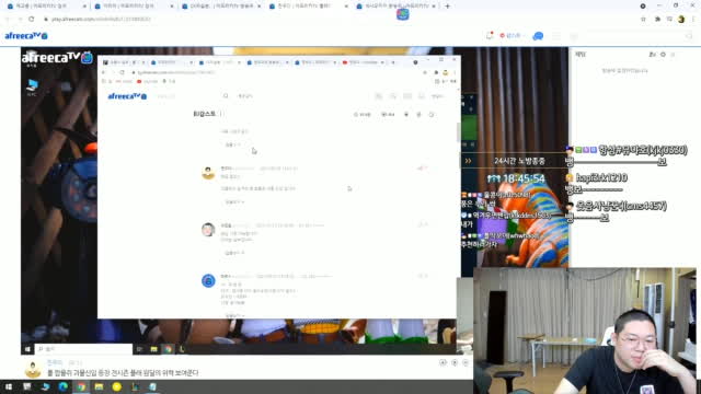 감스트 - ck 정글 케이vs감스트 | 아프리카TV VOD