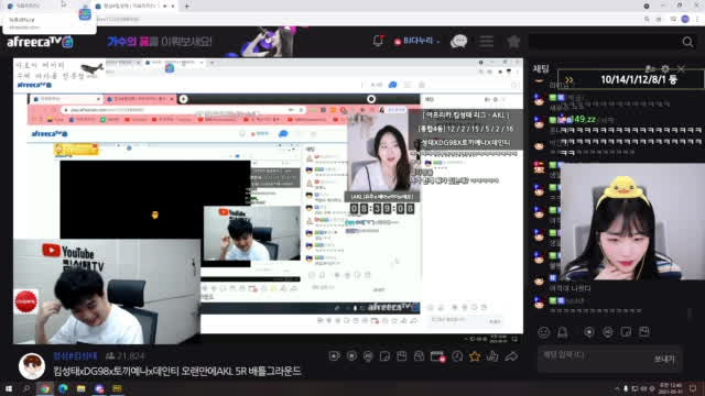 [클립]다누리X전하X배연진X혀니얌 AKL......... 배틀그라운드 | SOOP VOD