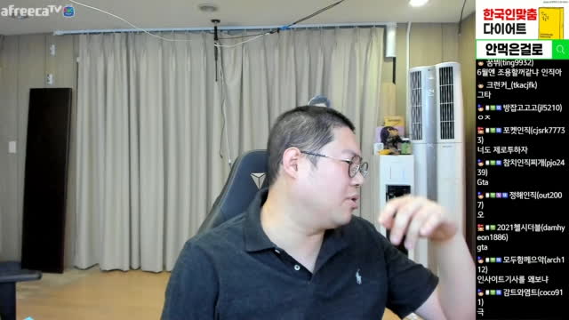 [클립]감스트 56 | SOOP VOD