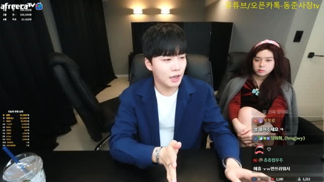 [클립]신입 게이 남캠 사장&마담들 남캠 동준사장tv #56 | SOOP VOD