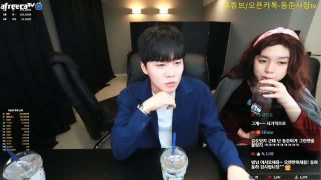 [클립]신입 게이 남캠 사장&마담들 남캠 동준사장tv #56 | SOOP VOD