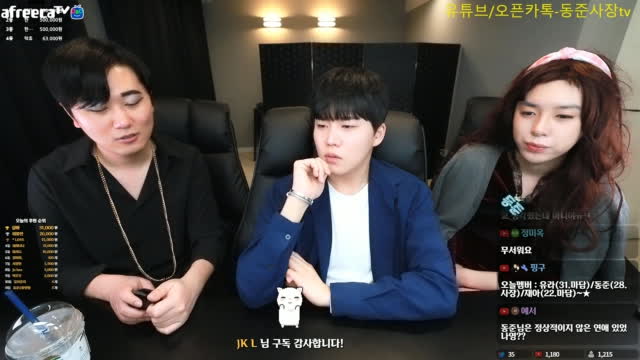 [클립]신입 게이 남캠 사장&마담들 남캠 동준사장tv #56 | SOOP VOD