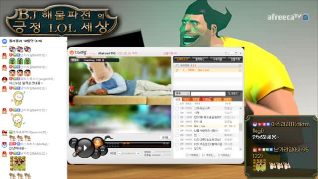 [클립] 🎤 One love | SOOP VOD