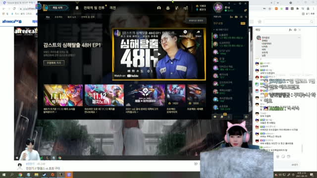 [클립]bj분홍코 | 아프리카TV VOD