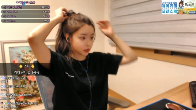 [클립]오리 하두리캠st | SOOP VOD