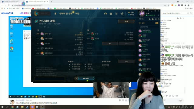 [클립]이주헌x꿀혜x다누리x이리아x문월 vs 오뀨x서도일 | SOOP VOD