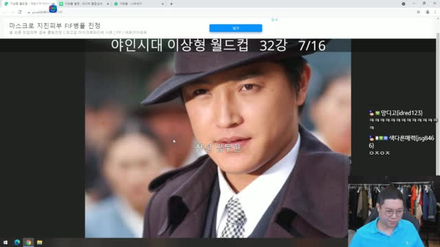 [클립]4달라 VS 고깃집 ㅋㅋㅋㅋㅋㅋㅋㅋㅋㅋㅋ | SOOP VOD