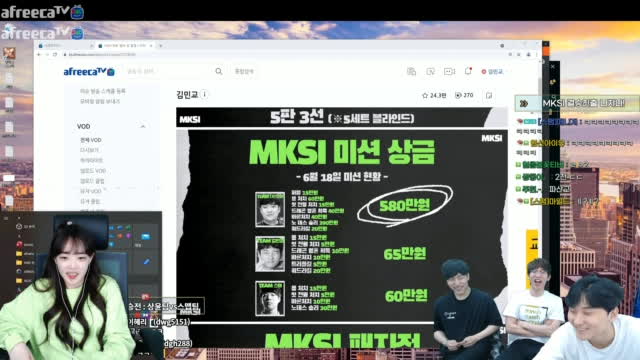 [클립][쇵] 염크루가 응원하는 스맵팀 vs 민교팀 mksi 4강전 lol | SOOP VOD