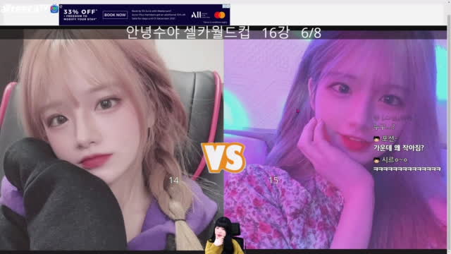 [클립]셀카 tmi | SOOP VOD