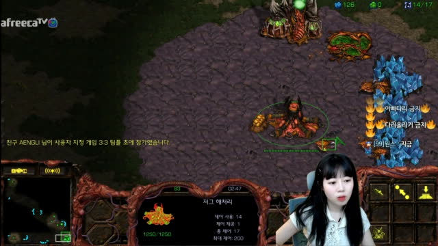 [클립]혜서랑 1:1 rr | SOOP VOD