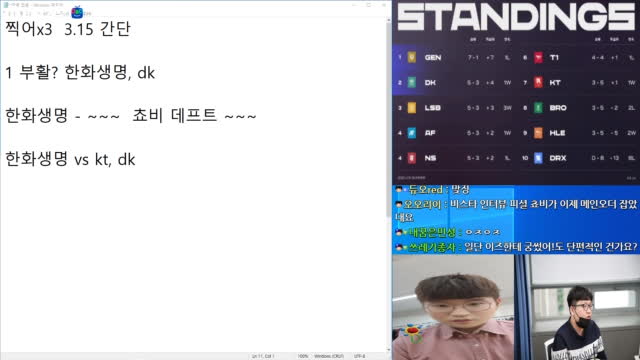 [클립]클템. 찍어x3 ~ | SOOP VOD