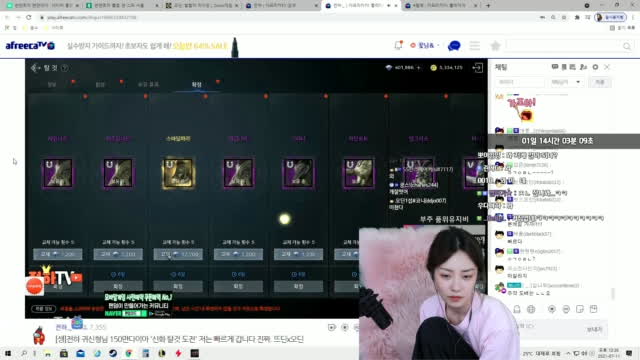 [클립]꽃님 광렙하는중 주말동안달려볼게요! 오딘 토르09 | SOOP VOD