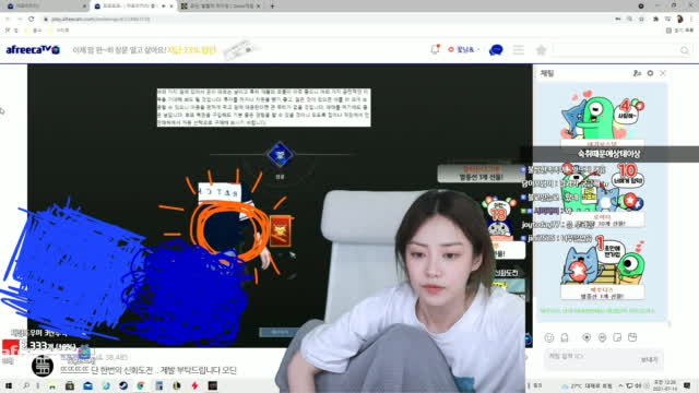 [클립]꽃님 살아돌아옴 오딘 토르09 | SOOP VOD