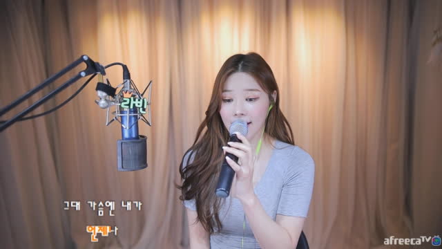 라빈 지상에서 영원으로(정경화) 커버 | SOOP VOD