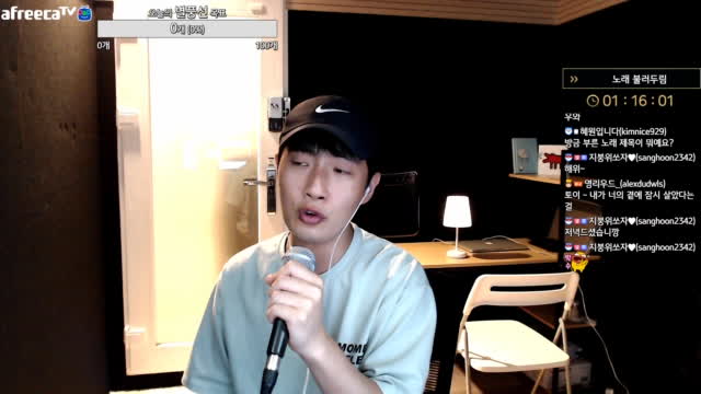 [클립]로이킴 - 북두칠성(21.08.09) | SOOP VOD