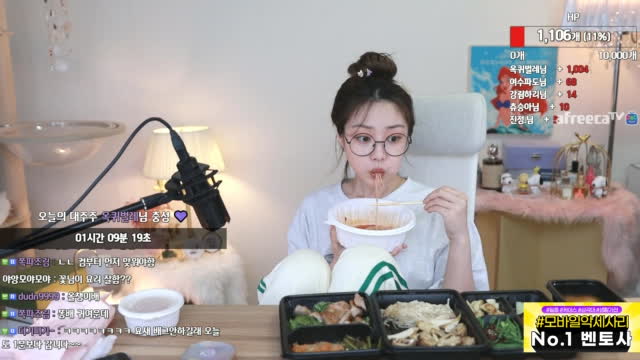 [클립]꽃님 간만에게이머모드갑니다 오딘 토르09 | SOOP VOD