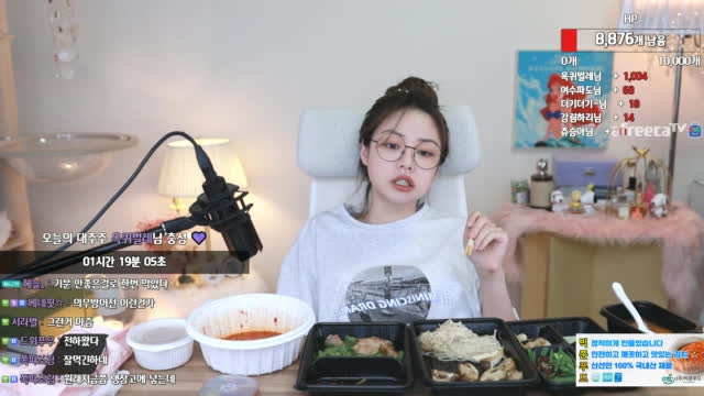 [클립]꽃님 간만에게이머모드갑니다 오딘 토르09 | SOOP VOD