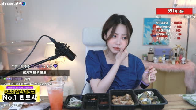 [클립]꽃님 업데이트두근두근 오딘 토르09 | SOOP VOD