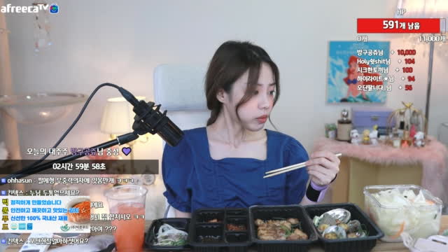 [클립]꽃님 업데이트두근두근 오딘 토르09 | SOOP VOD