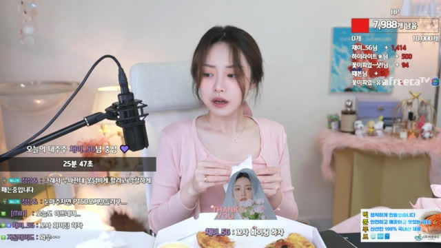 [클립]꽃님 본주는스펙업을위해 여캠^^ 오딘 토르09 | SOOP VOD