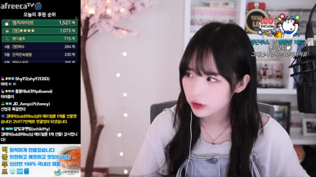 [클립][LIVE] 앵지 - I | SOOP VOD