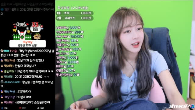 [클립]율무 [오딘] 발두르01 쟁의근원지 성채ㅋㅋㅋ 보스꼬장 갑니더~! (__) 여캠 ODIN | SOOP VOD