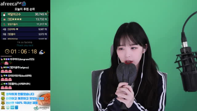 [클립][앵]6시 등장!! 48시간 노방종. | SOOP VOD