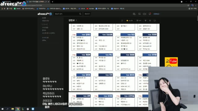[클립]18점 미드 FA | SOOP VOD