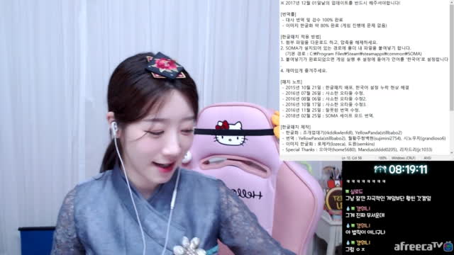 [핫동이벤트] [클립] 추석특집 공포게임 soma ( '' '' ) 수수한세리님 | SOOP VOD