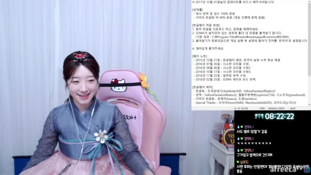 [핫동이벤트] [클립] 추석특집 공포게임 soma ( '' '' ) 수수한세리님 | SOOP VOD