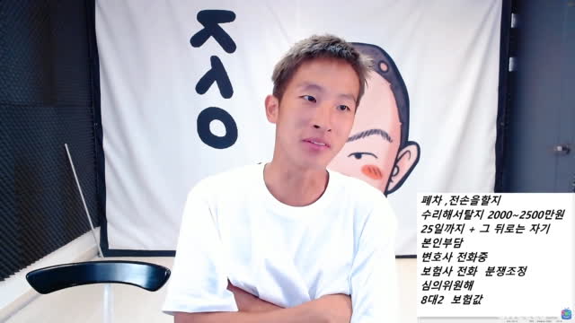 [클립]승부수 던진다.71 | SOOP VOD